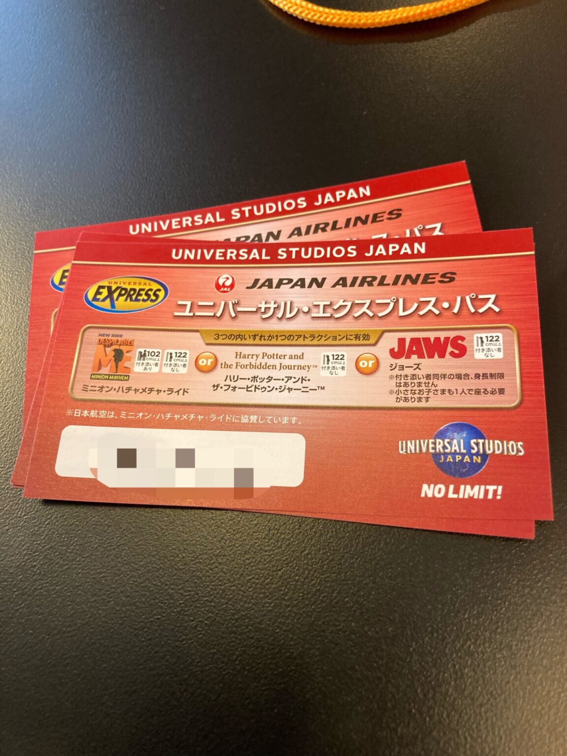 【2024年3月】JMB・JGC会員必見！USJ JALラウンジ利用法 - Familiar travelogue