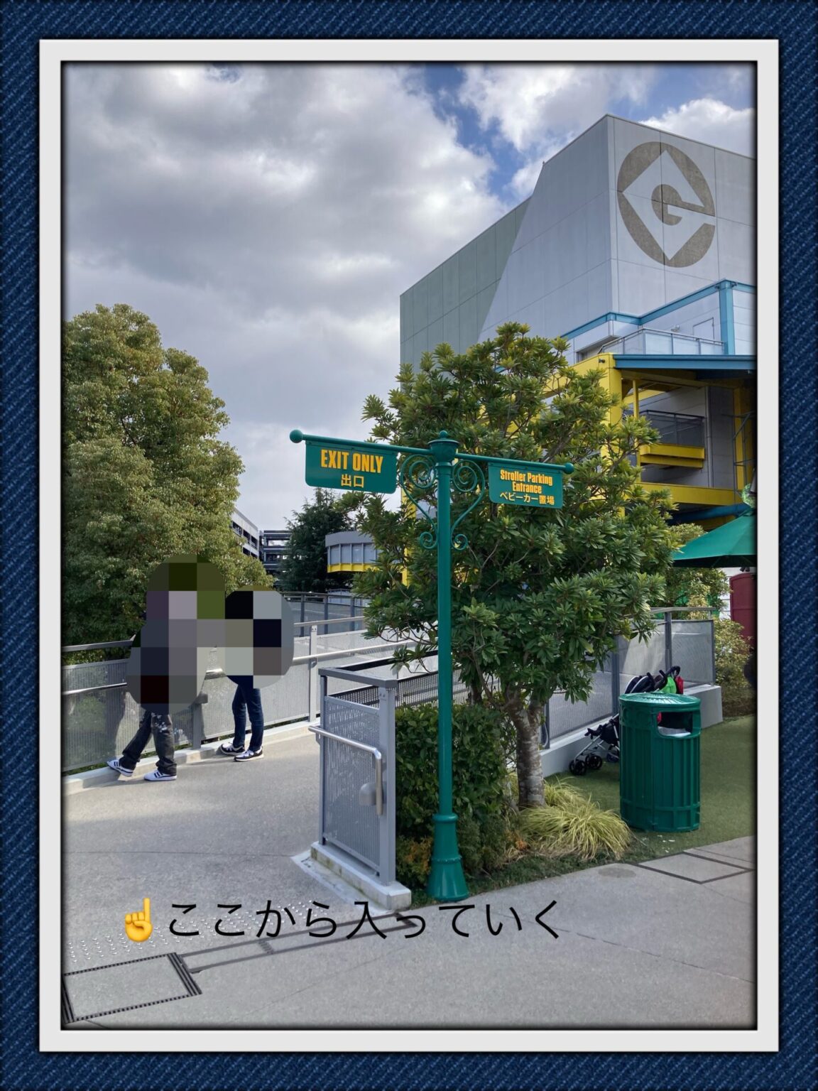 【2024年3月】JMB・JGC会員必見！USJ JALラウンジ利用法 - Familiar travelogue