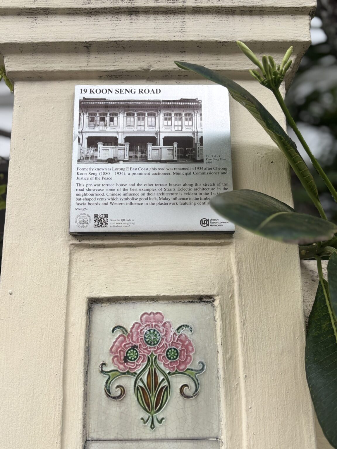 Katong’s Peranakan architecture , which blends Malay, Chinese, and ...